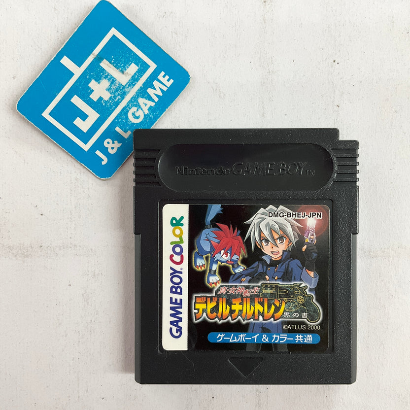 Shin Megami Tensei: Devil Children - Kuro no Sho - (GBC) Game Boy Colo | J&L Game