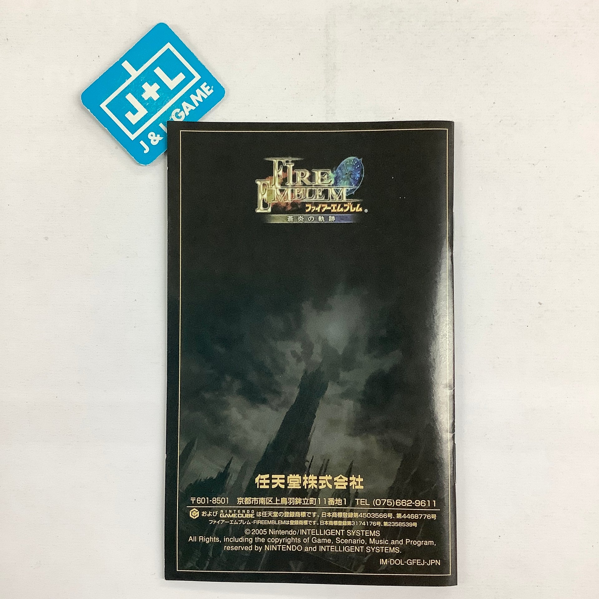 Fire Emblem: Souen no Kiseki - (GC) GameCube (Japanese Import) [Pre-Ow ...