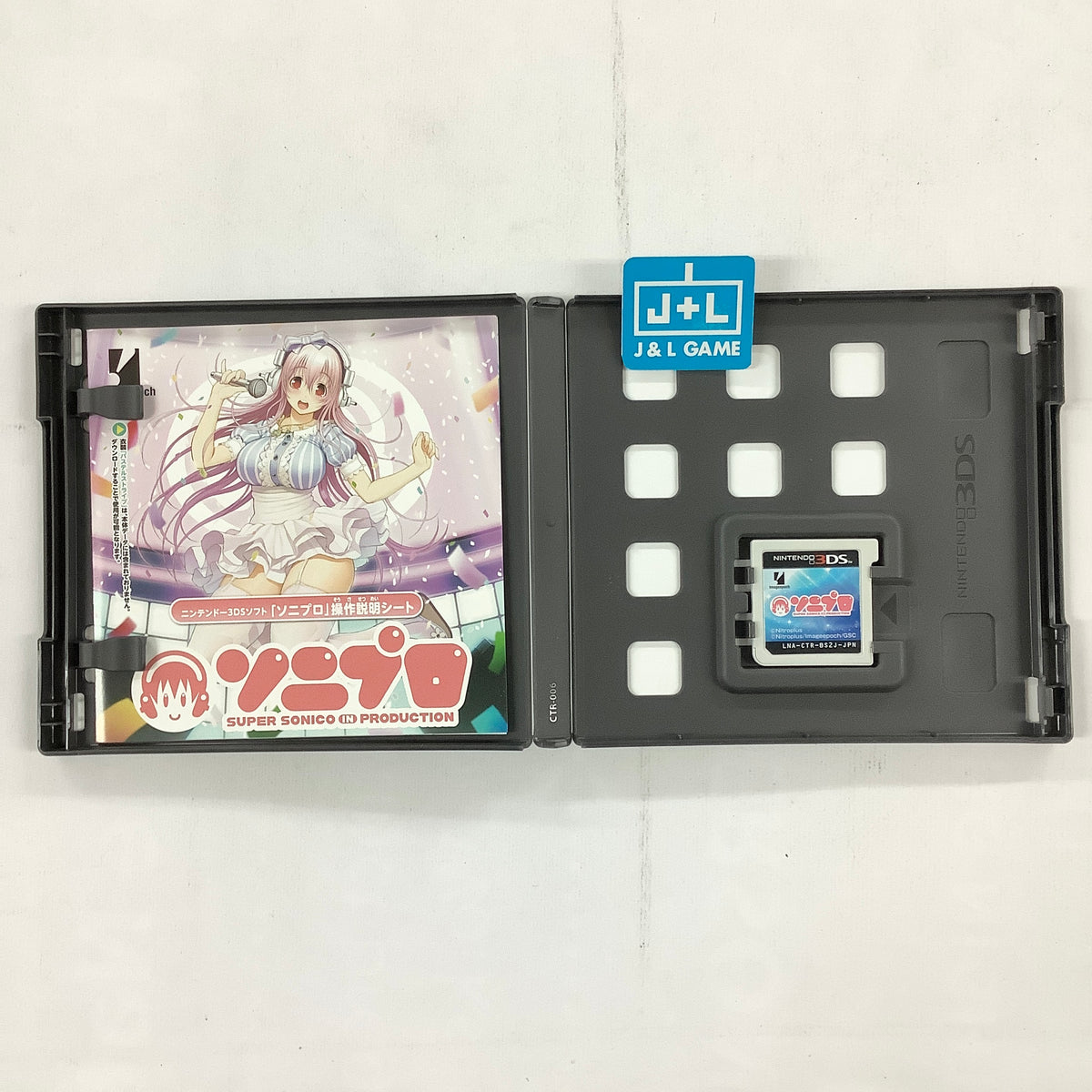 SoniPro - Nintendo 3DS [Pre-Owned] (Japanese Import) | J&L Game