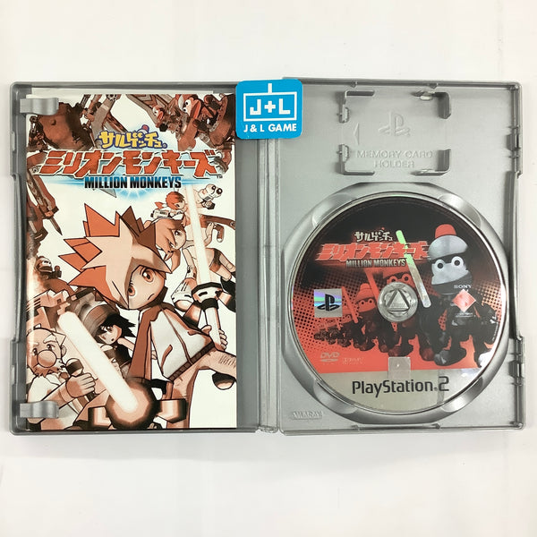 Saru Get You: Million Monkeys (PlayStation 2 the Best) - (PS2) PlaySta ...