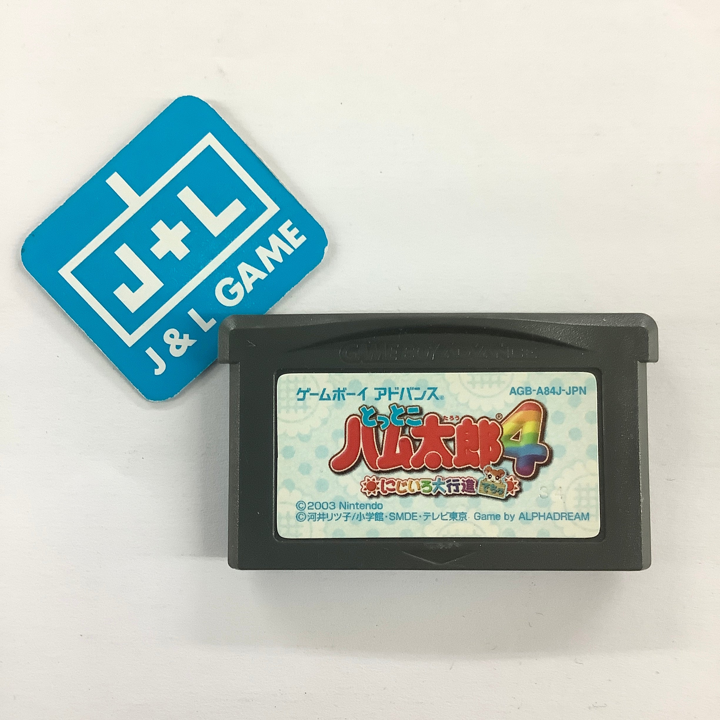 Hamtaro Rainbow Rescue - (GBA) Game Boy Advance [Pre-Owned] (Japanese ...