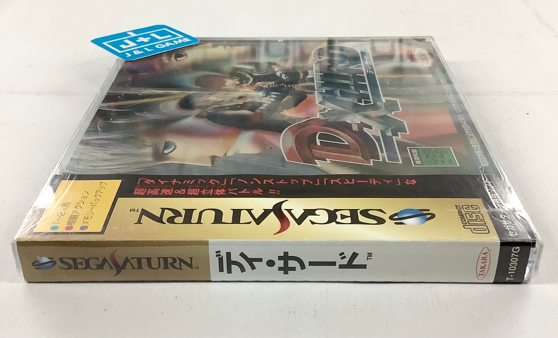 D-Xhird - (SS) SEGA Saturn (Japanese Import) | J&L Game