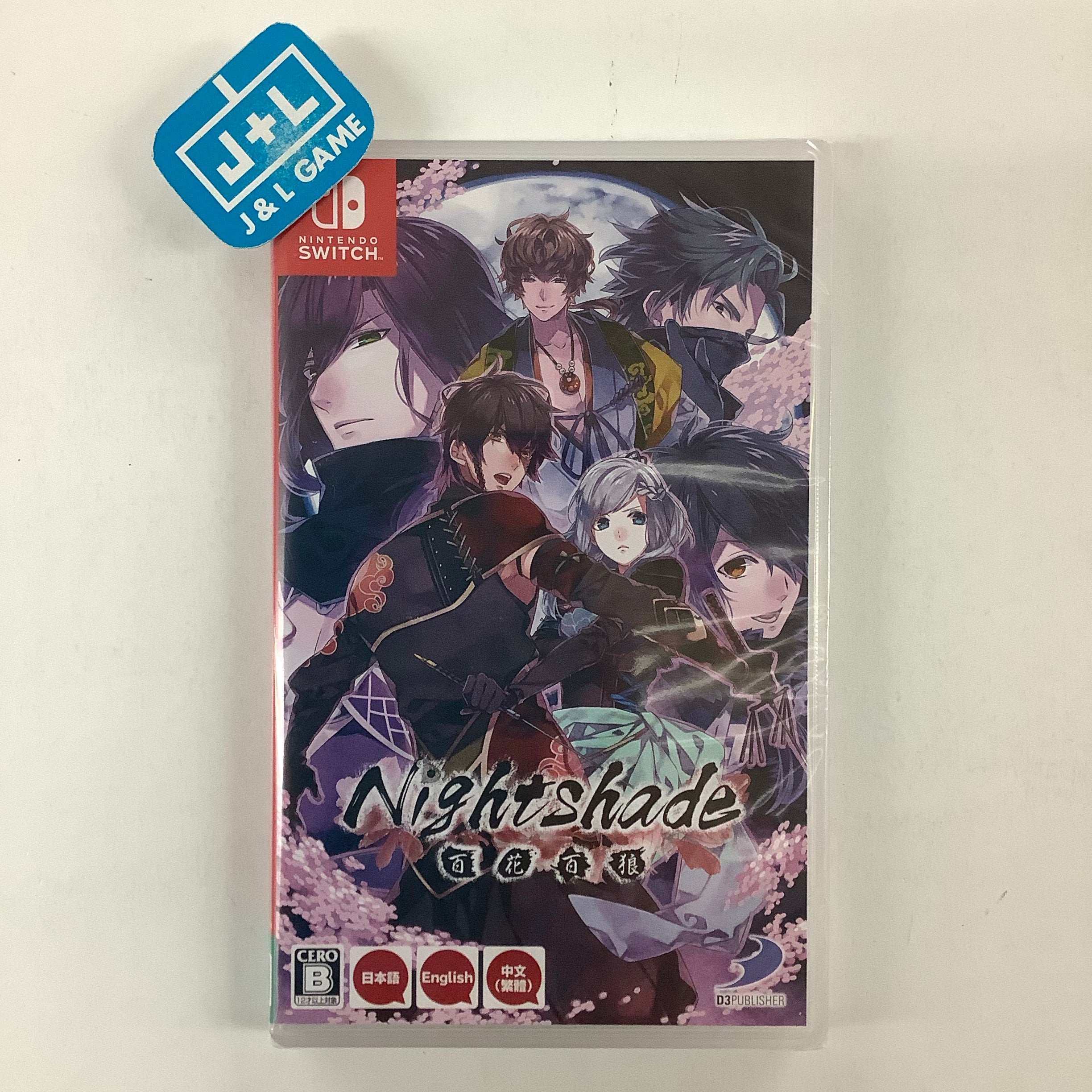 NightShade - (NSW) Nintendo Switch (Japanese Import) | J&L Game