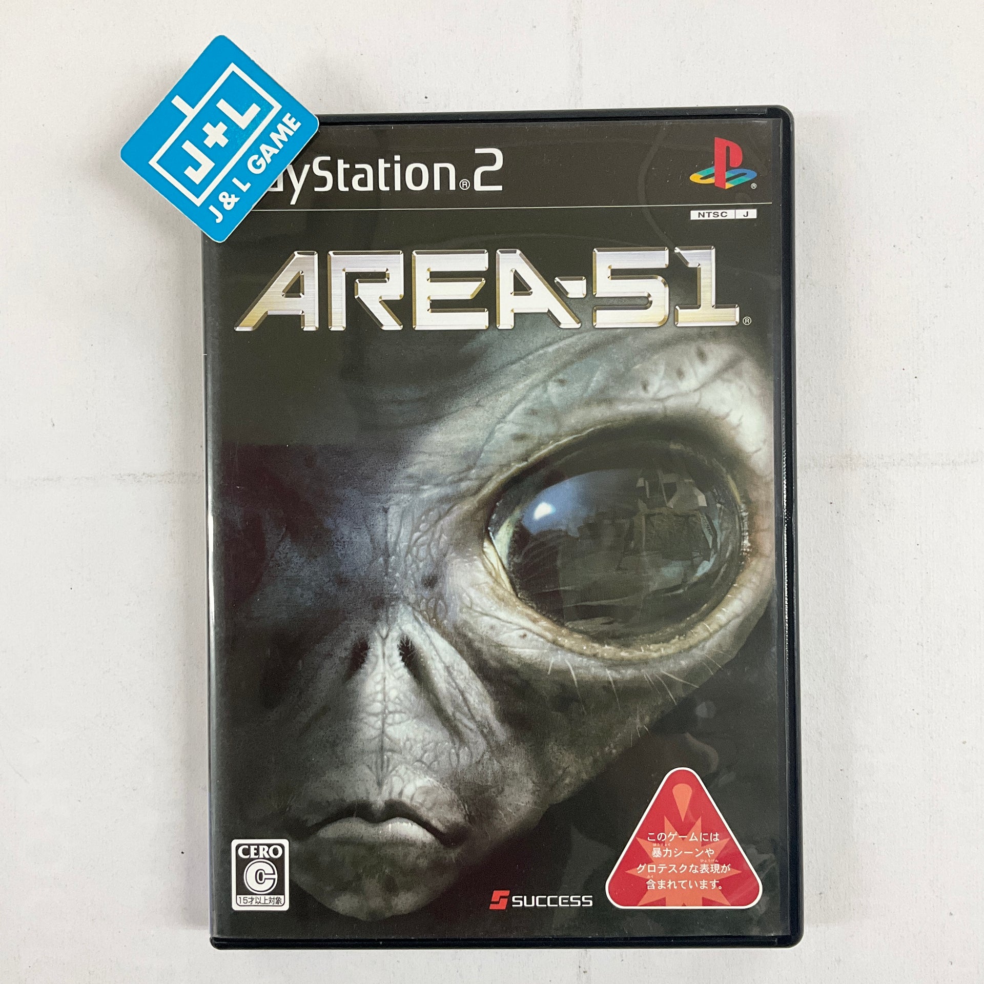 Area 51 - (PS2) PlayStation 2 [Pre-Owned] (Japanese Import) | J&L Game