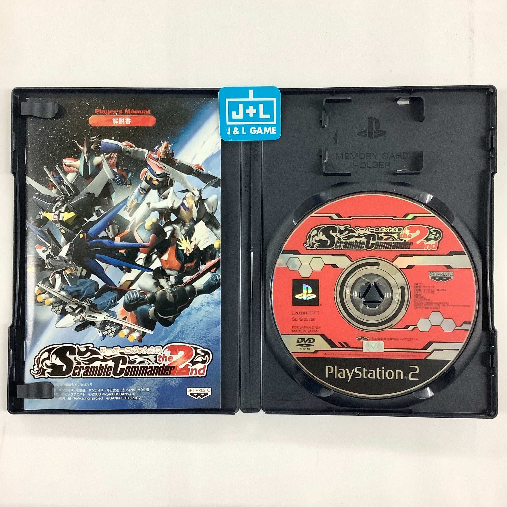 Super Robot Taisen: Scramble Commander the 2nd - (PS2) PlayStation 2 ...