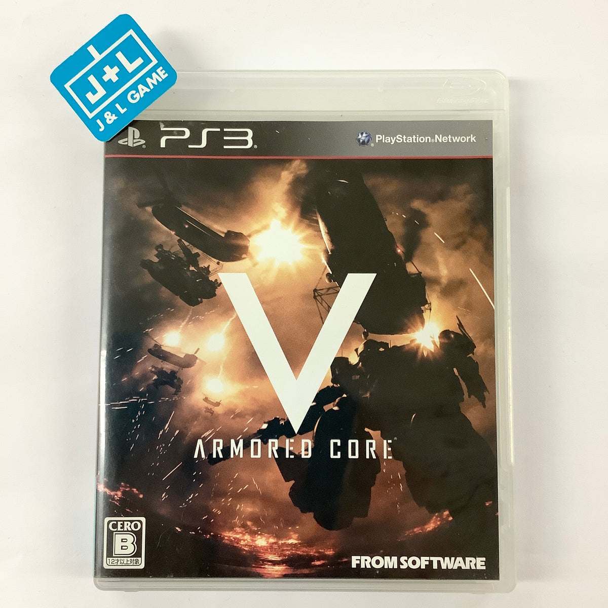 Armored Core V - (PS3) PlayStation 3 [Pre-Owned] (Japanese Import) | J ...