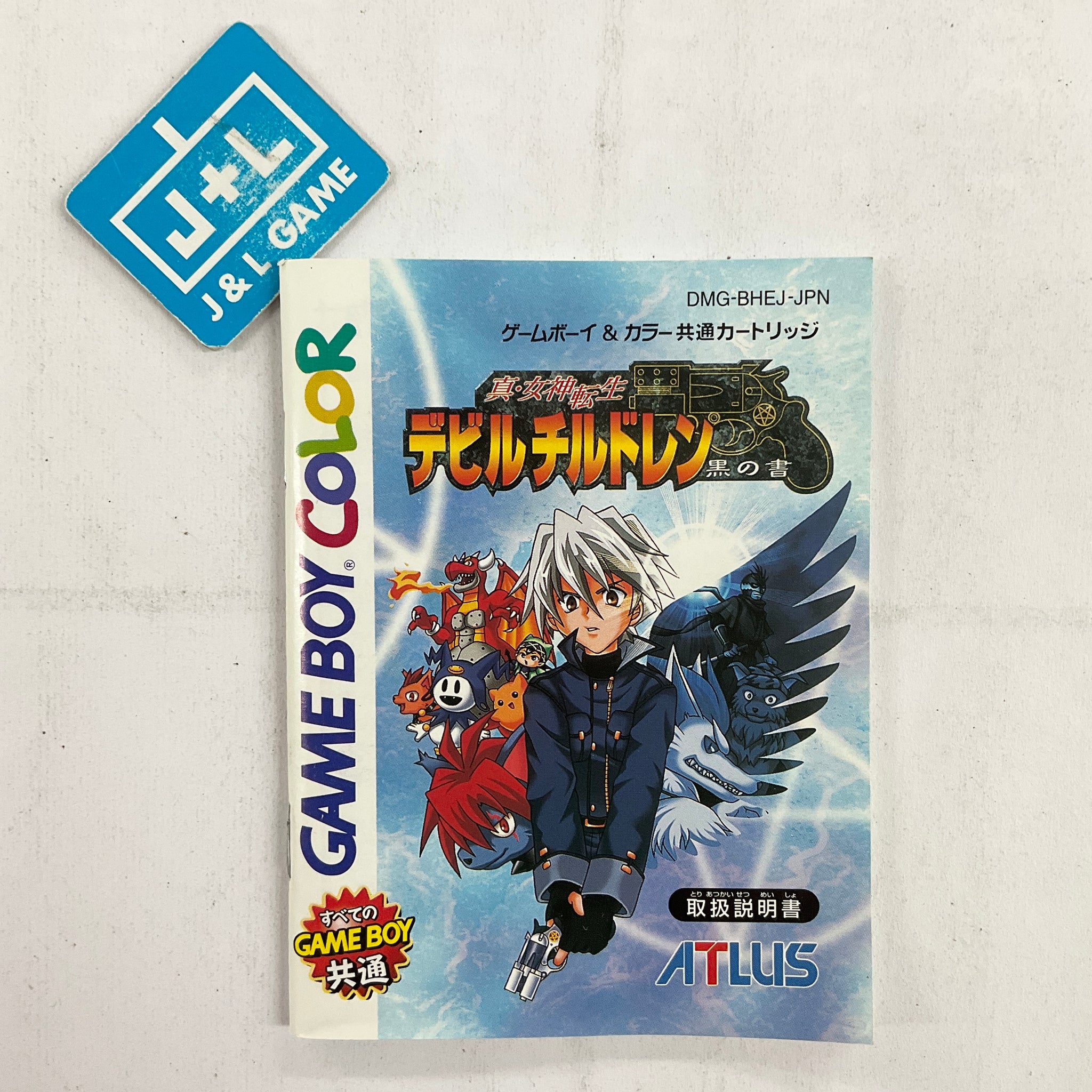 Shin Megami Tensei: Devil Children - Kuro no Sho - (GBC) Game Boy Colo ...