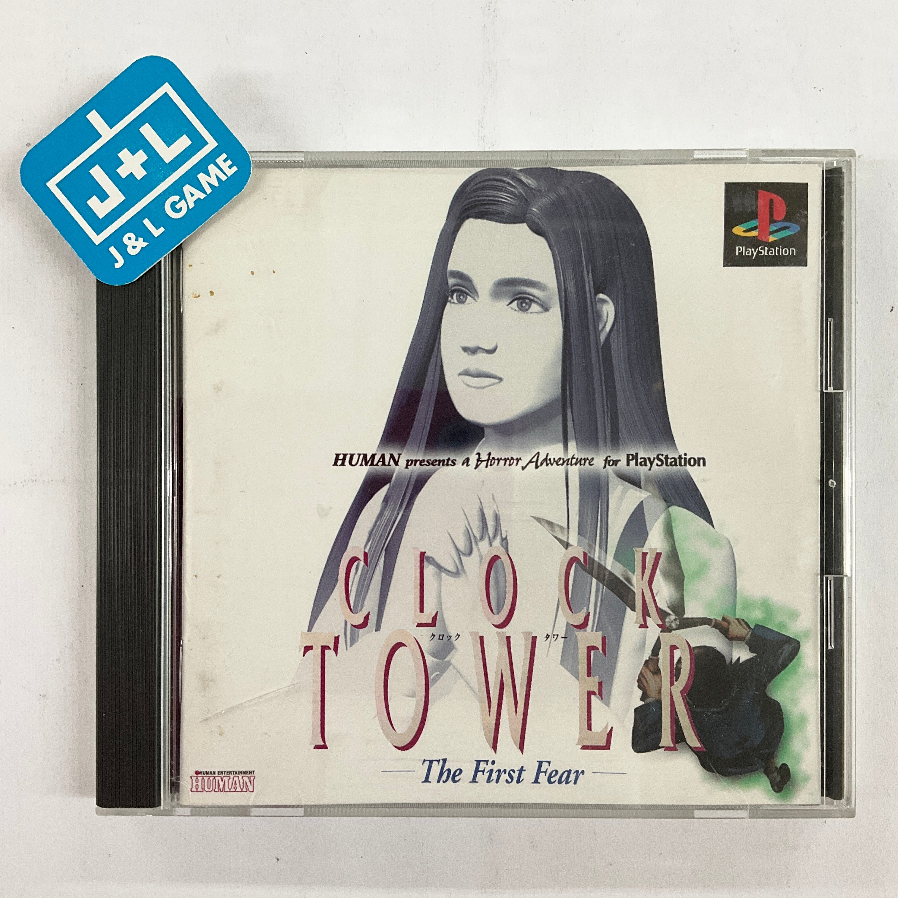 Clock Tower: The First Fear - (PS1) PlayStation 1 (Japanese Import) [P ...