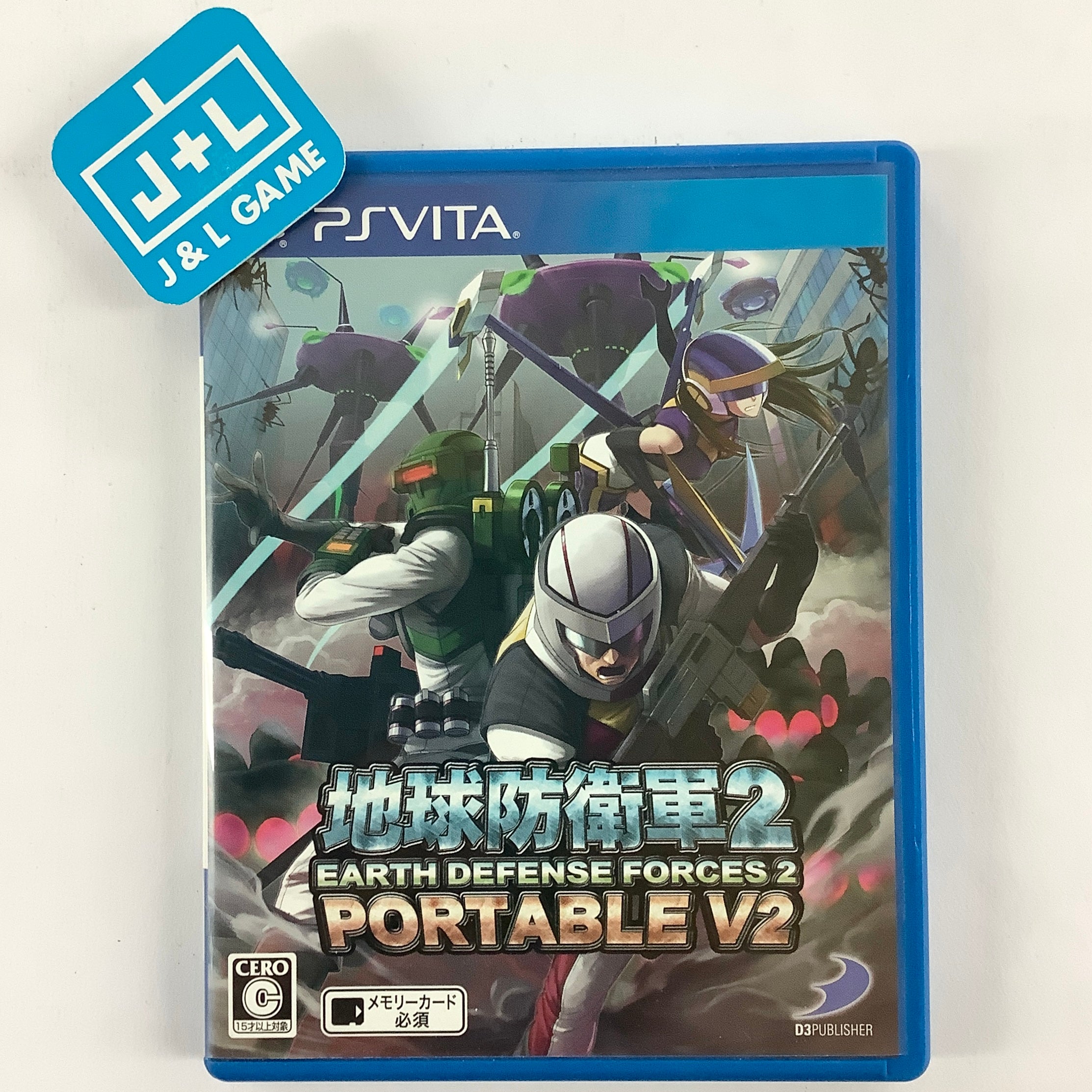 Earth Defense Force 2 Portable V2 - (PSV) PlayStation Vita [Pre-Owned ...