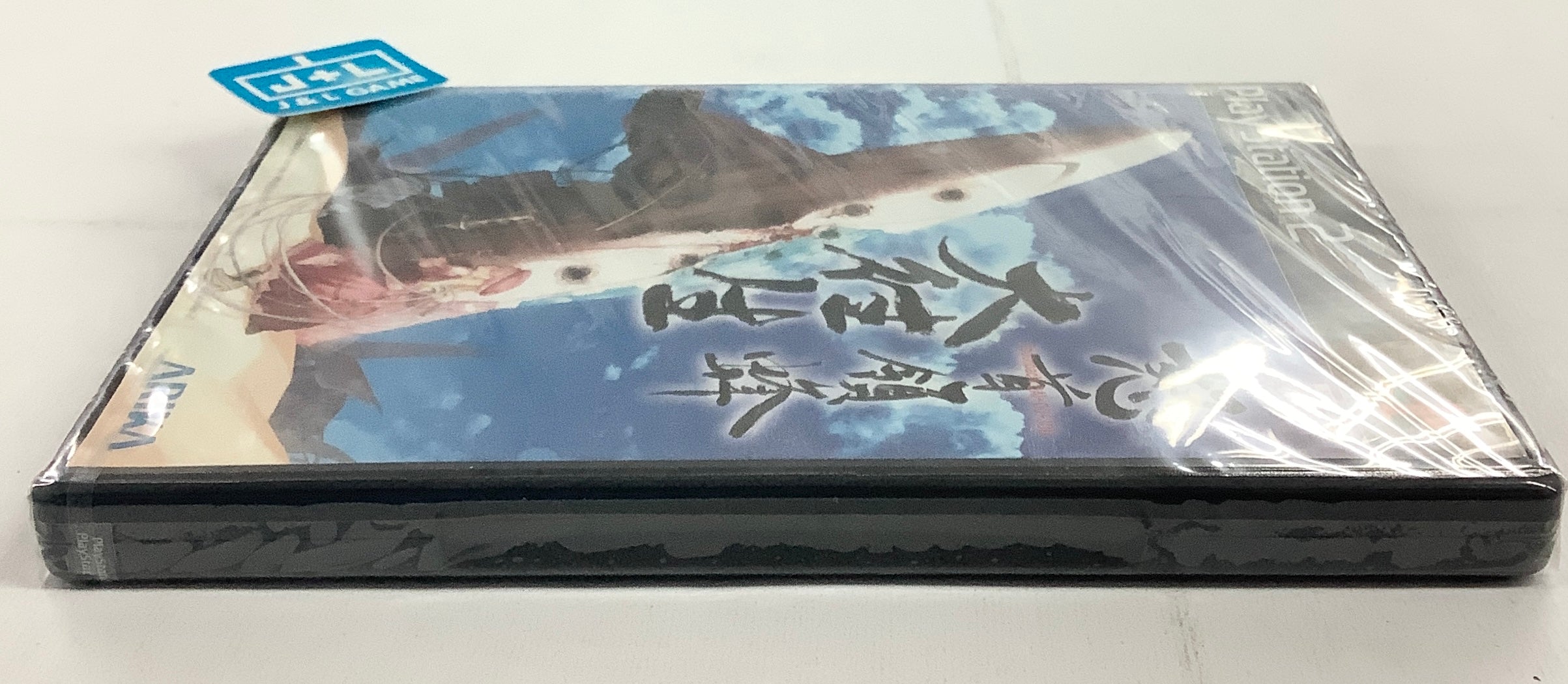 DoDonPachi Dai-Ou-Jou - (PS2) PlayStation 2 (Japanese Import) | J&L Game