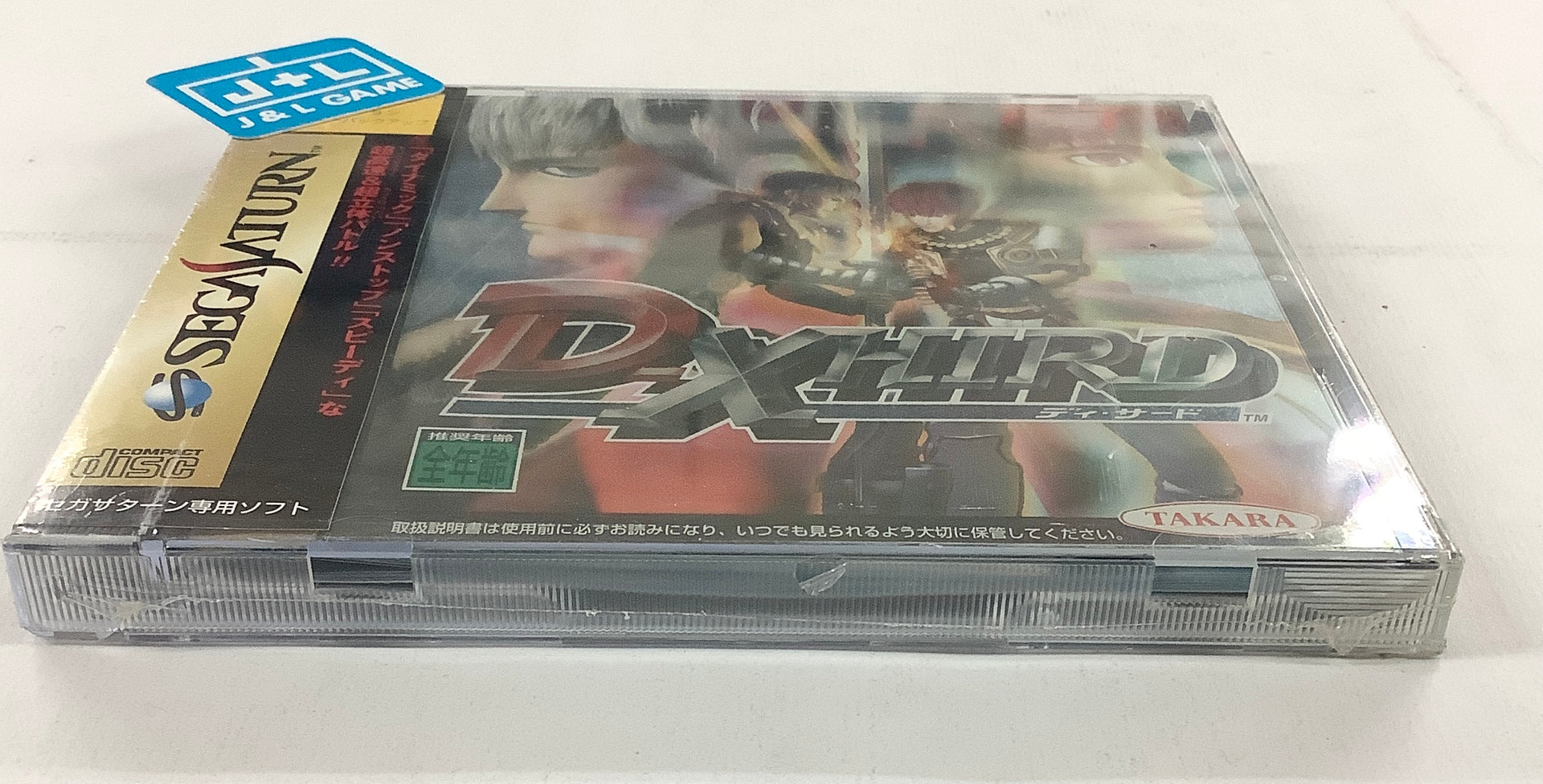 D-Xhird - (SS) SEGA Saturn (Japanese Import) | J&L Game