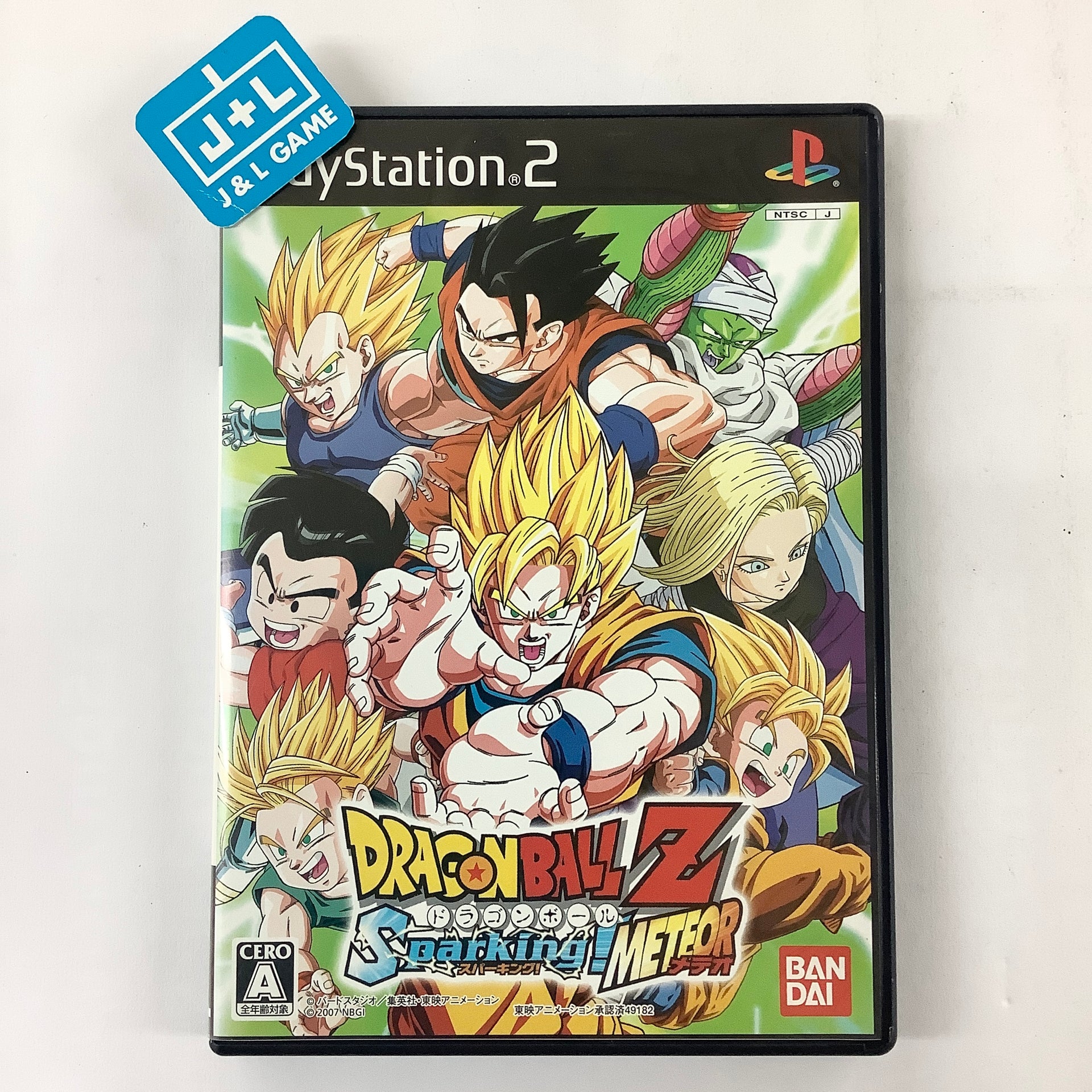 Dragon Ball Z: Sparking! Meteor - (PS2) PlayStation 2 [Pre-Owned] (Jap ...