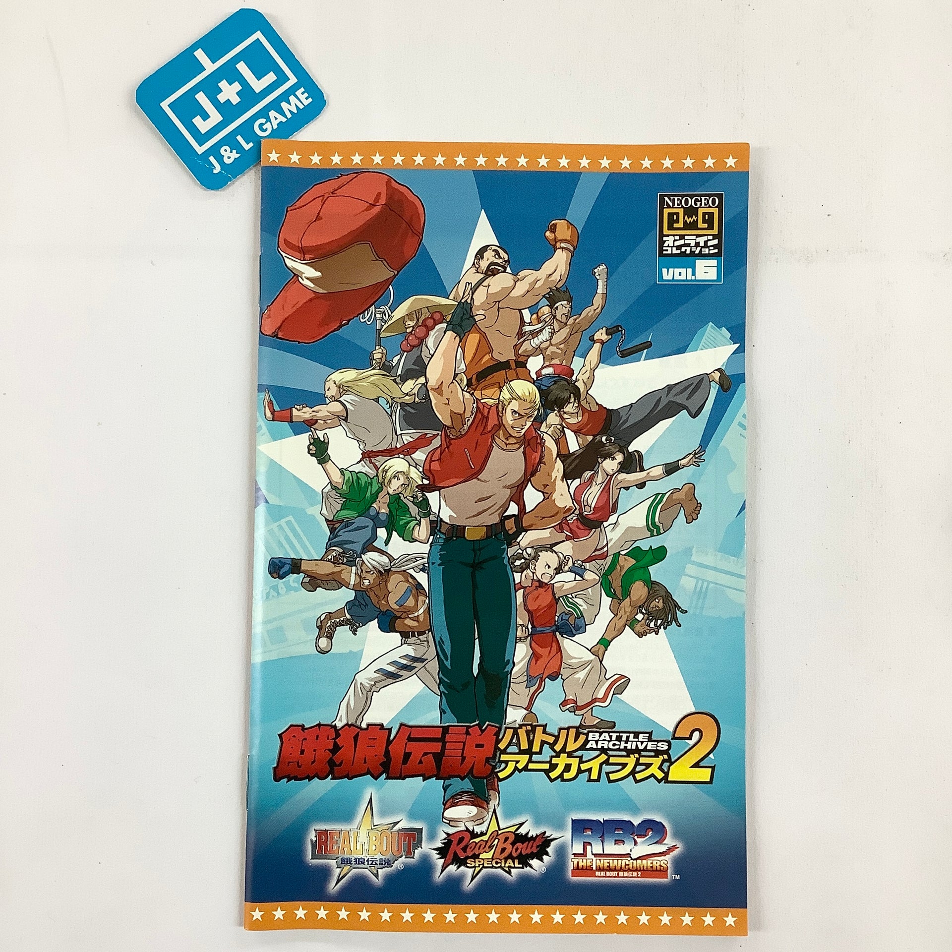Garou Densetsu Battle Archive 2 (NeoGeo Online Collection Vol. 6) - (P ...