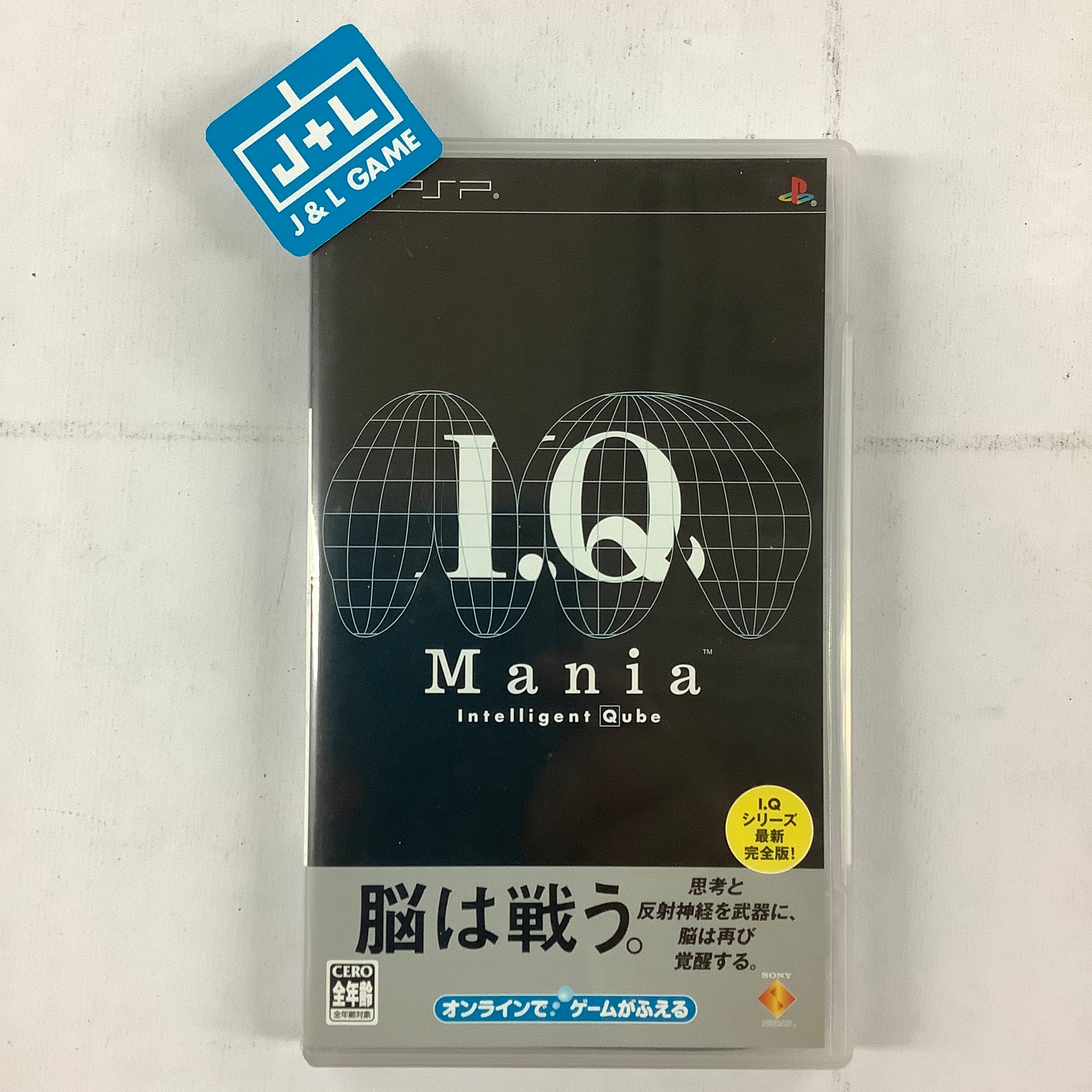 I.Q. Mania - Sony PSP [Pre-Owned] (Japanese Import) | J&L Game