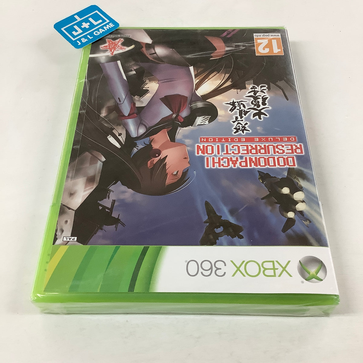 DoDonPachi Resurrection: Deluxe Edition - Xbox 360 (European Import ...