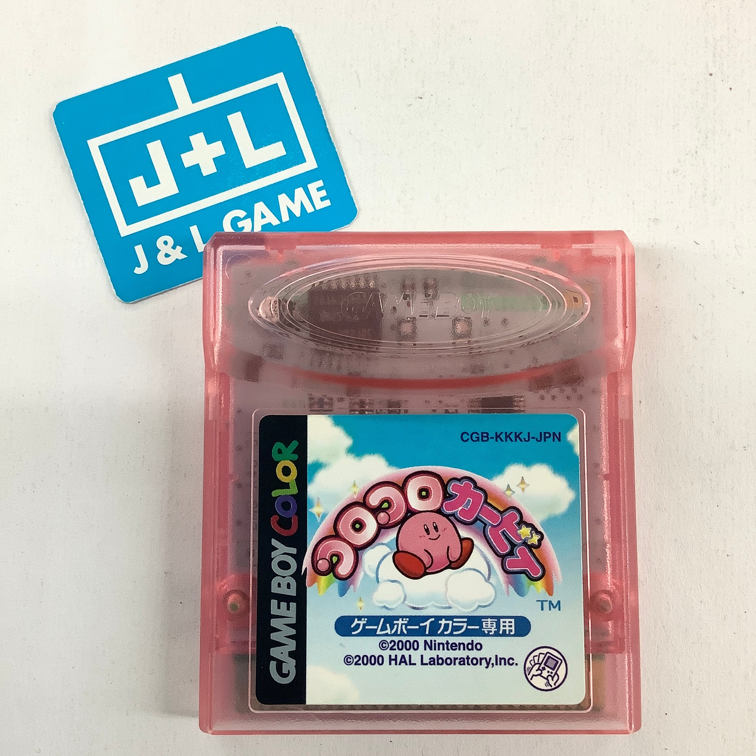 Koro Koro Kirby - (GBC) Game Boy Color [Pre-Owned] (Japanese Import ...
