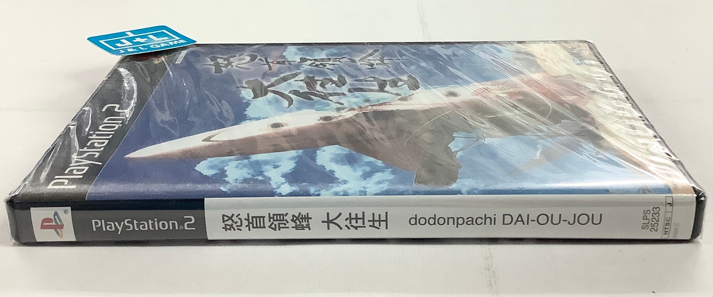 DoDonPachi Dai-Ou-Jou - (PS2) PlayStation 2 (Japanese Import) | J&L Game