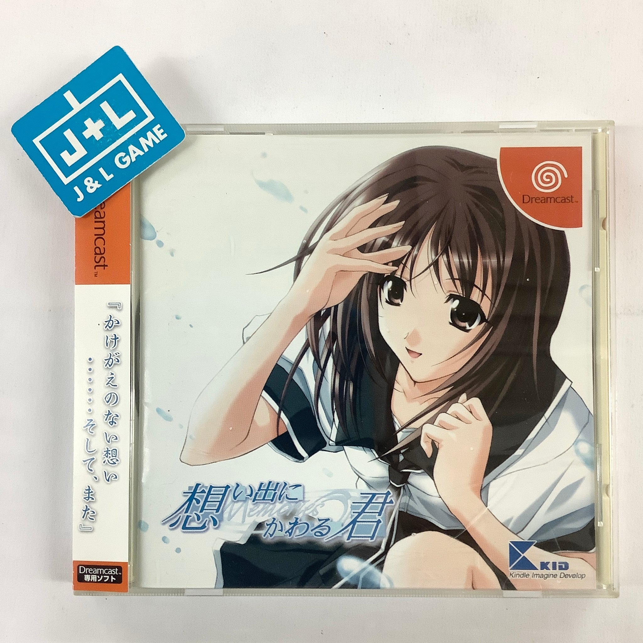 Omoide ni Kawaru-Kimi: Memories Off - (DC) SEGA Dreamcast [Pre-Owned] – J&L Video Games New York ...