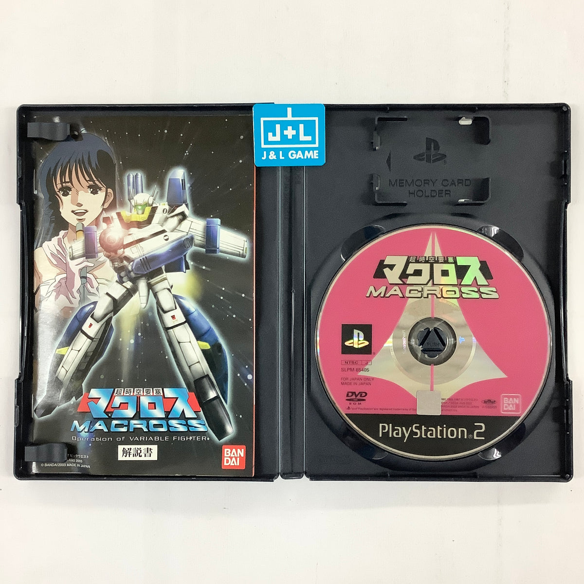 Choujikuu Yousai Macross - (PS2) PlayStation 2 [Pre-Owned] (Japanese I ...