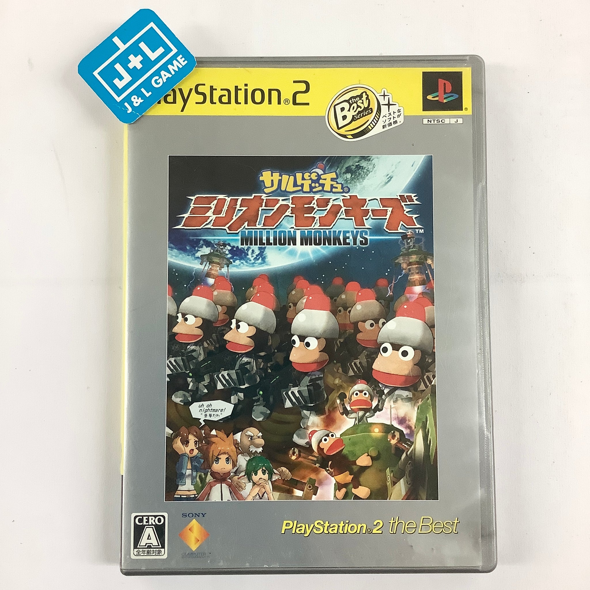 Saru Get You: Million Monkeys (PlayStation 2 the Best) - (PS2) PlaySta ...